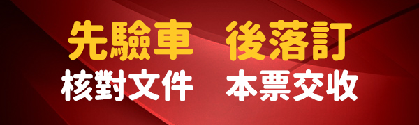 HKMI 香港驗車 Hong Kong Motor Inspection - 流動驗車服務 - mobile vehicle ...